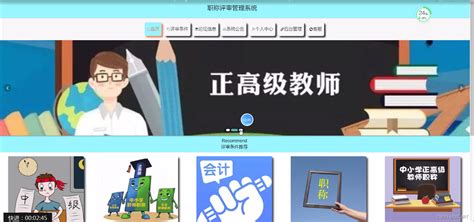 【java毕业设计】基于spring Bootmysql的职称评审管理系统设计与实现（程序源码） 职称评审管理系统基于java的职称评定