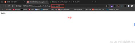 第31天：web开发 Php应用andtp框架andmvc模型and路由访问and模版渲染and安全写法and版本漏洞thinkphp Mvc路由访问 Csdn博客