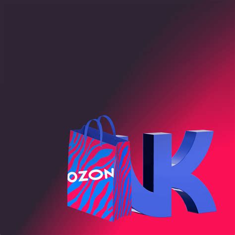 Бестселлер — журнал для предпринимателей о бизнесе с Ozon