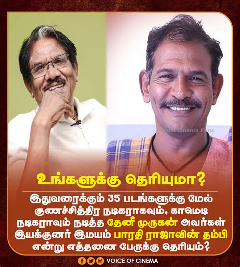 Tamil Cinema Fans வாழ்த்துக்கள் சகோதரி 👌🤩 Actress Abhinaya Got Doctarate For Her Continous