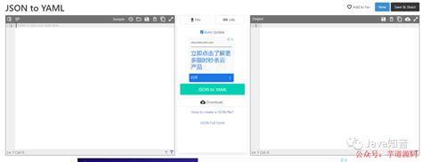 6 款好用到爆的 Json 处理工具，极大提高效率！ Csdn博客