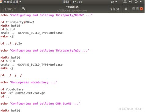 ubuntu18 04安装配置orb slam3 ubuntu18 04安装orbslam3 csdn博客