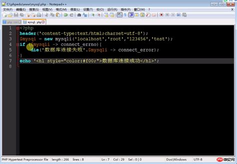 Mysql与php的连接教程步骤（图文） 哎呦php 博客园