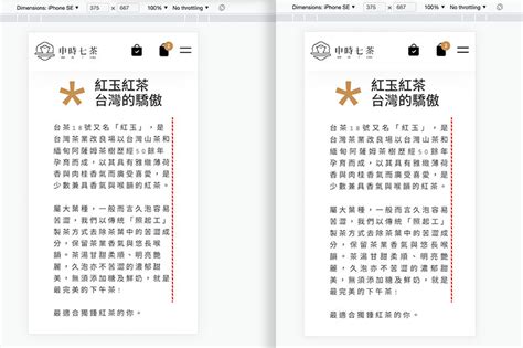 css 文字必學屬性，讓多行文字左右對齊 梅問題．教學網