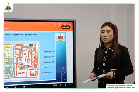 Чингэлтэй дүүргийн Иргэдийн Төлөөлөгчдийн Хурал ХҮНИЙ ЭРХ ЁС ЗҮЙ ӨРГӨДЛИЙН ХОРООНЫХОН ХҮҮХЭД