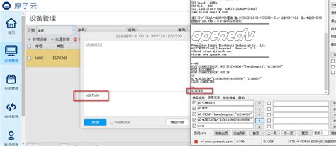 esp8266wifi模块连接原子云及手机app csdn博客