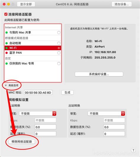 关于克隆虚拟机后mysql主从配置问题linux克隆后mysql需要改 Csdn博客