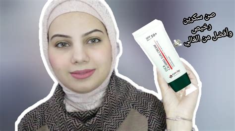 أفضل صن سكرين بسعر اقتصادي 💸مناسب لجميع انواع البشرة توفير كتيررر 💸