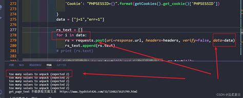 【一】python3 scrapy：爬虫框架问题合集 【参考转载大佬文章 自己解决方法】 ternet error