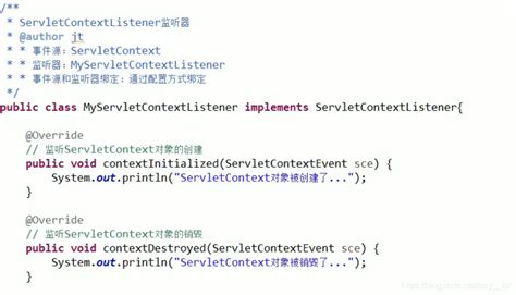 Javaweb——监听器3、servlet 中的监听器是什么如何实现监听器 Csdn博客