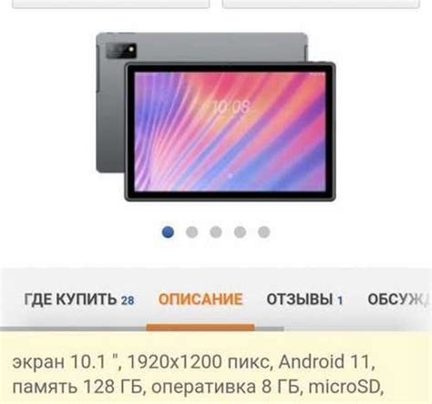 Планшет htc a100 новый | Festima.Ru – частные объявления
