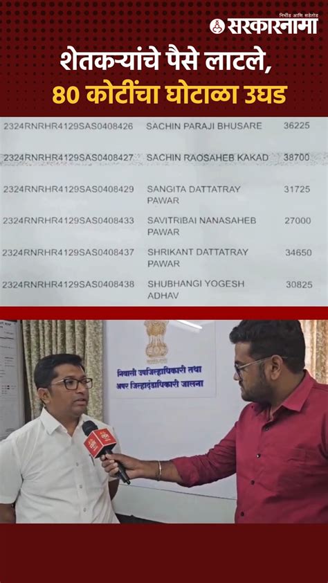 Sarkarnama शिवसेना ठाकरे गटाच्या माजी नगरसेविका तेजस्वी घोसाळकर यांना जीवे मारण्याची धमकी