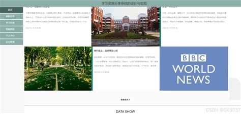 Springboot学习资源分享系统的设计与实现o1d62（程序源码数据库调试部署开发环境） Csdn博客
