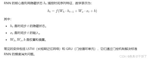 25万字 用tensorflow和pytorch分别实现五种经典模型tensorflow Pytorch Csdn博客