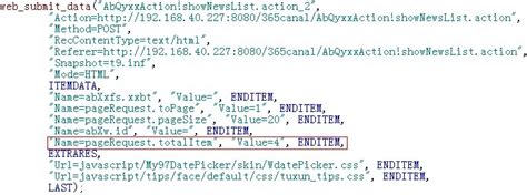 loadrunner关联及web reg save param方法浅析 loadrunner请求中动态时间戳 csdn博客