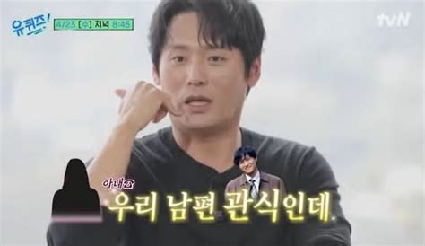 학씨 아저씨 최대훈 미스코리아 출신 아내는 장윤서 나이 인스타 인사픽뷰