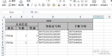Easyexcel导出and自定义策略合并单元格 知乎