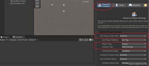【小沐学unity3d】unity插件之天气系统unistorm unity天气系统 csdn博客