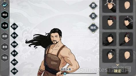 如何打造细致的2d捏脸系统 unity 2d 捏人系统 csdn博客
