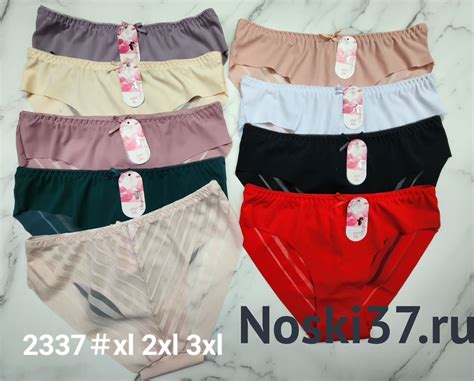 Трусы женские №2337 "Dailuxian" Разные оптом: купить за 114,40 руб. от ...