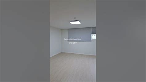 하남부영3단지 하늘빛창가 암막 허니콤쉐이드 빛차단에도 👍 늘 행복하세요 고객님 💜 하남부영3단지하남커튼하남블라인드광주