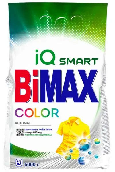 Стиральный порошок Bimax Color автомат для цветного белья 6 кг - купить ...