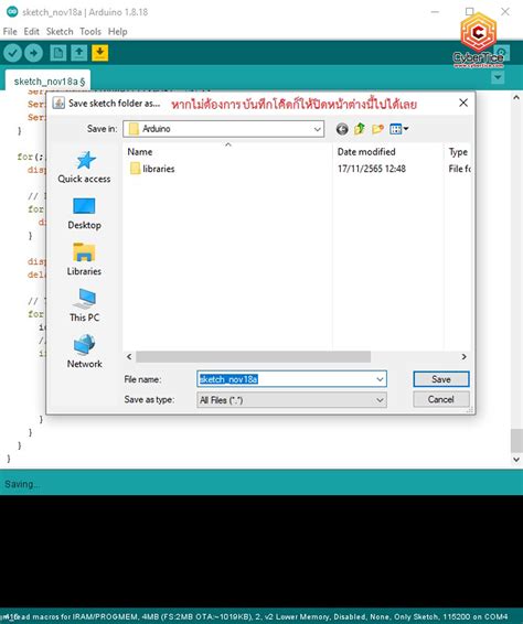 สอนใช้งาน esp8266 จอแสดงผล oled 128x64 แบบ i2c spi ขนาด 1 54นิ้ว ขาย arduino อุปกรณ์ arduino