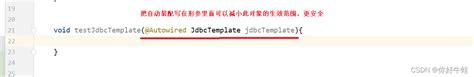 springboot 数据层技术的选择 各种整合 缓存，消息队列 定时任务 发邮件 springboot缓存 消息 邮件 任务 csdn博客