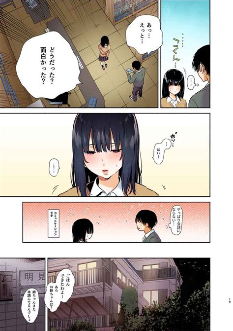 Thread By Yzh Mogumogu On Thread Reader App Thread Reader App