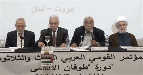الشيخ قاسم في المؤتمر القومي العربي دعماً للقطاع فلسطين أصبحت قضية