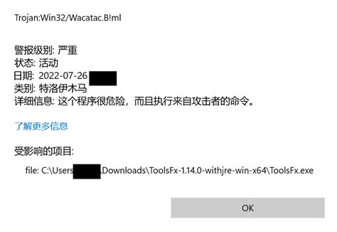 v1 14 0 报毒 · issue 61 · leon406 toolsfx · github
