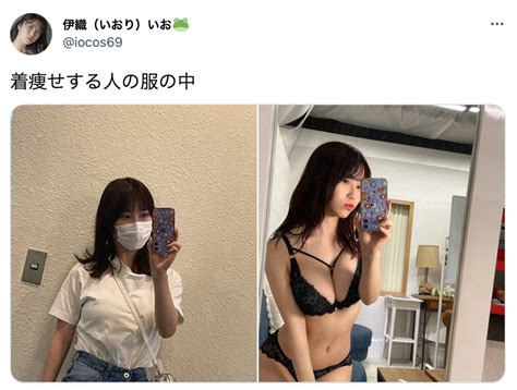 伊織いお、大人気着痩せシリーズ最新作は「ギネスレベル」のtシャツ脱衣ショット Entame Next アイドル情報総合ニュースサイト