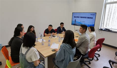 计算机与信息科学学院—计算机与信息科学学院2018级前往大连东软睿道实训基地进行毕业实训 计算机与信息科学学院—计算机与信息科学学院2018级前往大连东软睿道实训基地进行毕业实训