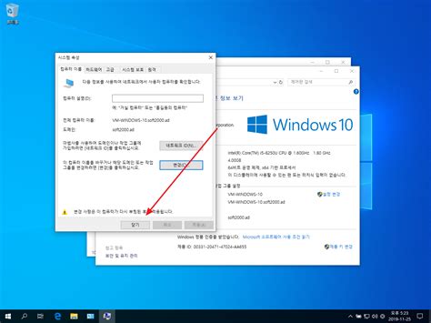 윈도우 서버 2019 active directory 사용자 추가하는 방법 ㈜소프트이천