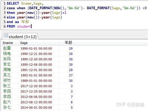 【sql】sql经典50题and答案 知乎