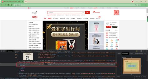 Web前端HTML CSS 实战练习 VectorX 博客园