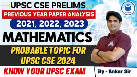 Upsc Csat Prelims 2023 Upsc Csat Mathematics 2023 Previous Year Questions Upsc Cse Prelims
