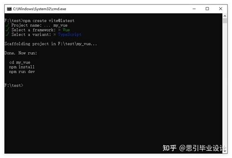 创建vite vue3 ts项目 知乎