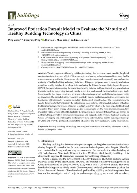 Pdf Improved Projection Pursuit Model To Evaluate The Maturity Of Healthy Building Technology