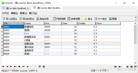 Mysql数据库技术第二版实训5项目答案 Mysql数据库技术第二版实训1mob6454cc6575fa的技术博客51cto博客