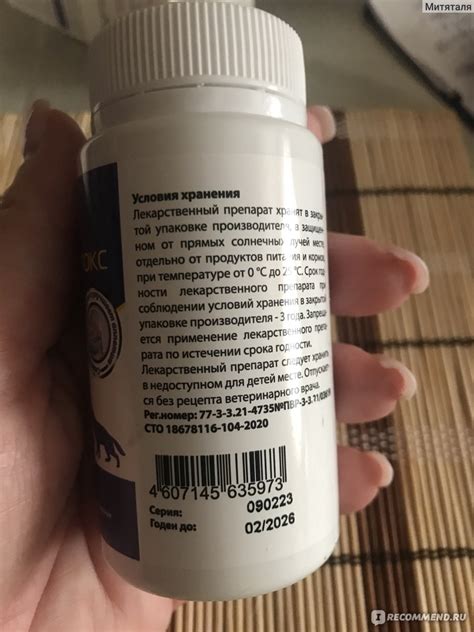 Лечение мочеполовой системы Pchelodar Нефроантитокс для улучшения ...