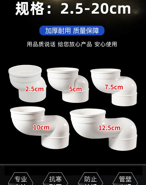 Pvc 올인원 변기 시프터 굴착 필요 없음 50 및 75 화장실 쪼그리고 앉기 편심 배수에 적합