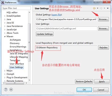 eclipse配置maven详细教程 eclipse maven配置 csdn博客