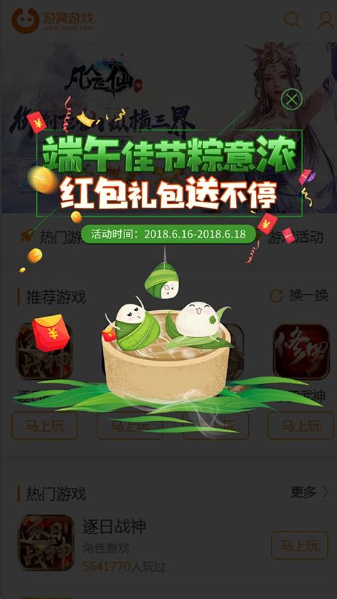 弹窗 花瓣网 弹窗 花瓣网