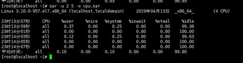linux操作系统调优相关工具 四 查看network运行状态 和系统整体运行状态 linux查询network中的可访问的节点 csdn博客
