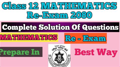 Class 12 Maths Neb Re Exam Questions And Solution Neb Re Exam 2080 Bs Youtube