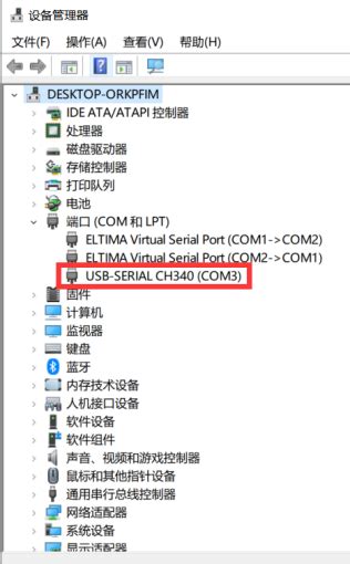 【普中esp32开发攻略 基于micropython】 第2章 开发板功能及使用介绍普中esp32开发板资料 Csdn博客