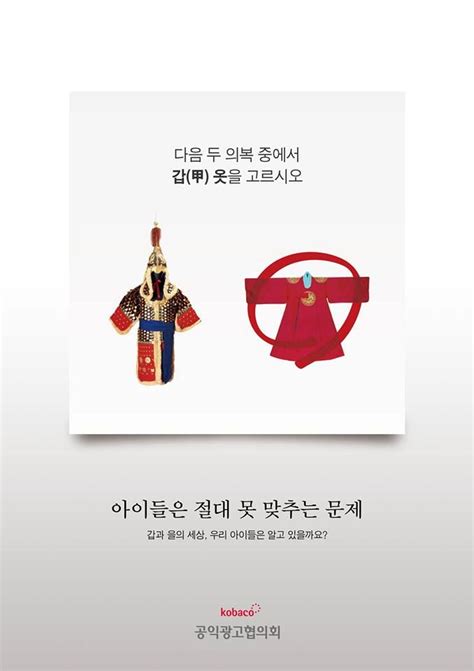 공익광고 창의적인 광고 책 표지 디자인