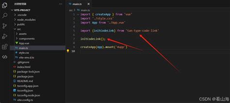 Vue3vitets实现浏览器点击元素在vscode中快速打开对应的vue页面vscode Vue3项目run Dev 打开浏览器 Csdn博客