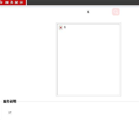 Cookie注入原理详解(一) Tooltime 博客园 Cookie注入原理详解(一) Tooltime 博客园